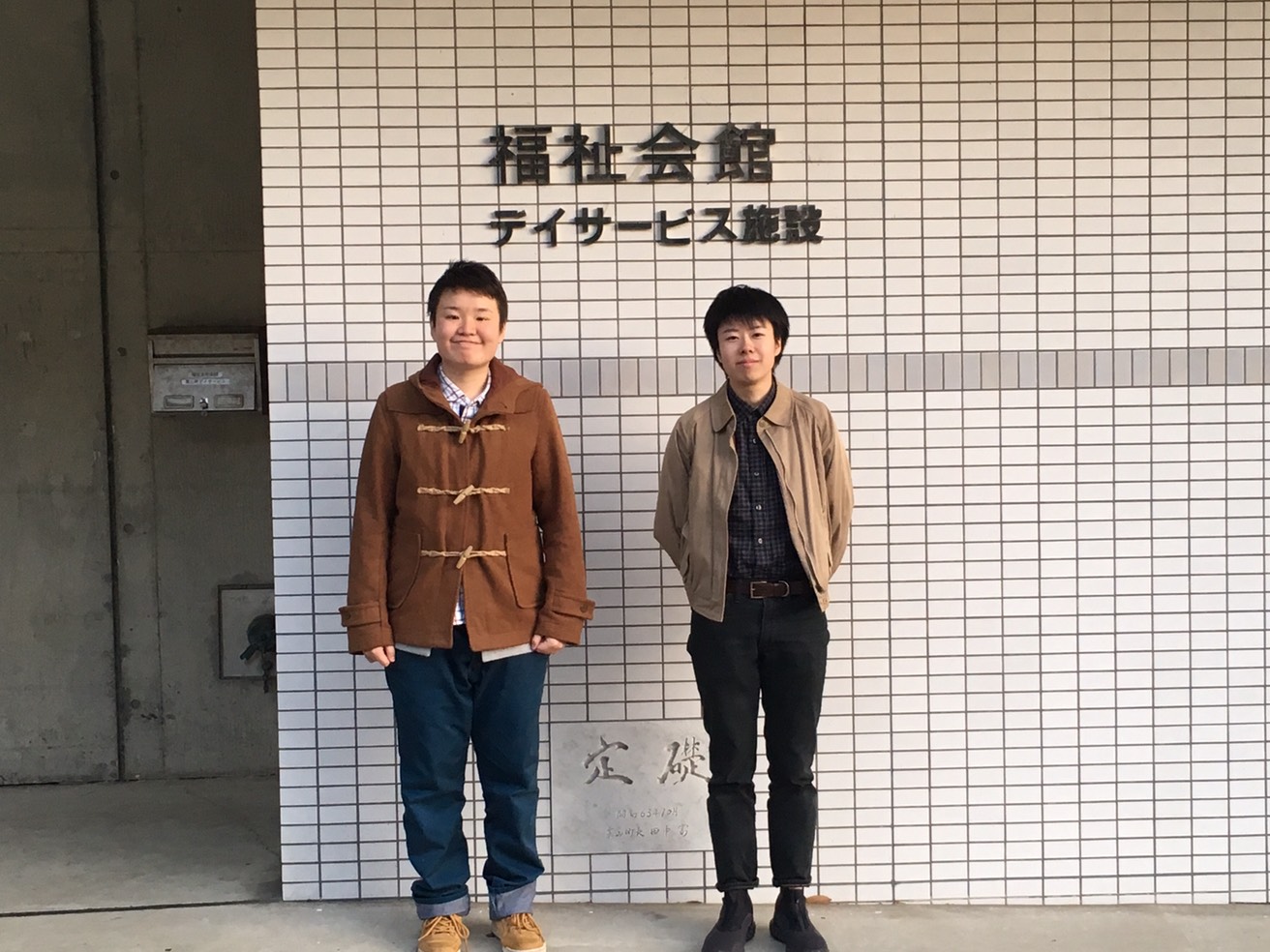 【講演】神奈川県葉山町 | 認定NPO法人 ReBit