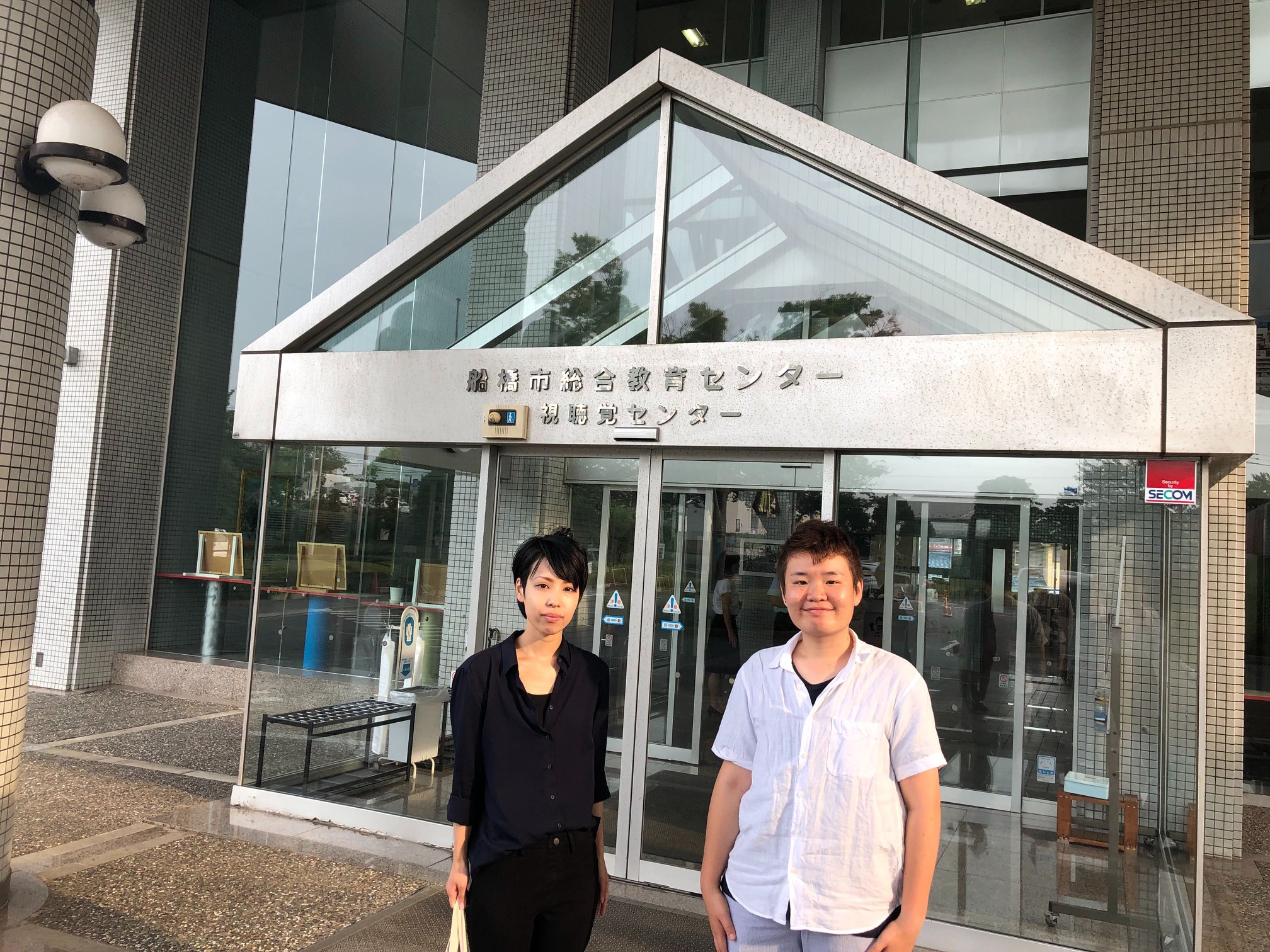 【研修】船橋市総合教育センター「子供の多様なニーズの理解と対応研修」 | 認定NPO法人 ReBit