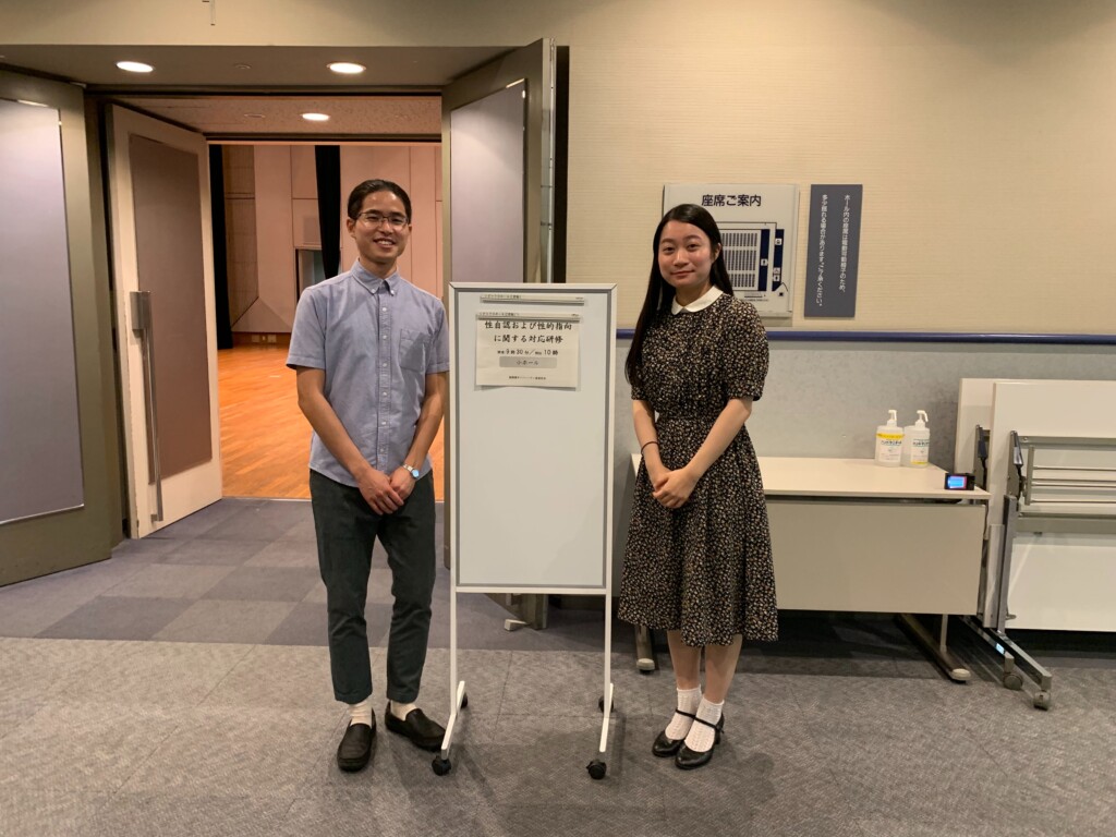 【研修】文京区職員研修 | 認定NPO法人 ReBit