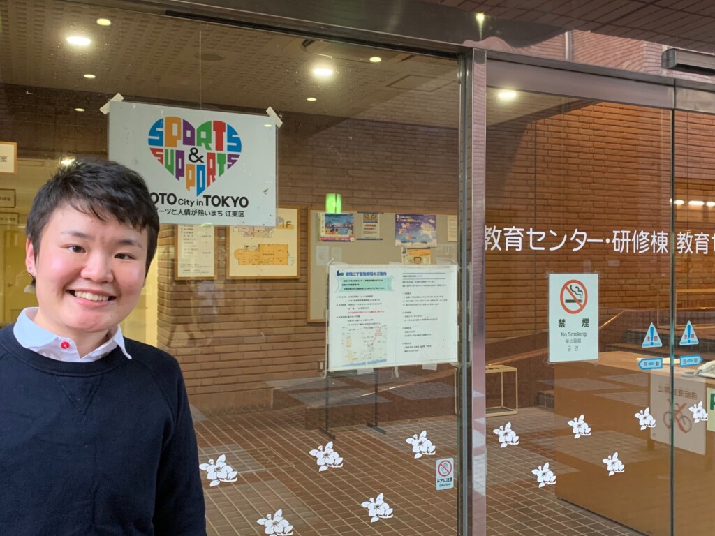 【研修】江東区教育委員会 | 認定NPO法人 ReBit