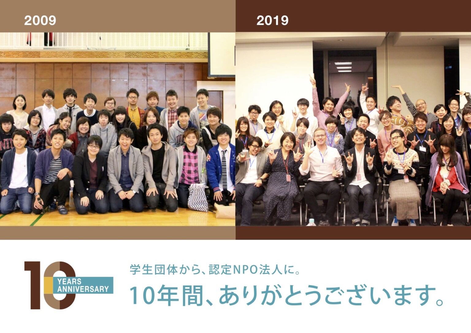 2019年度団体報告書を公開しました | 認定NPO法人 ReBit